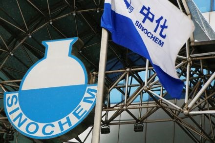 Tập đoàn Sinochem tăng nguồn cung dầu từ Saudi Aramco, Kuwait trong năm 2019 | Xangdau.net